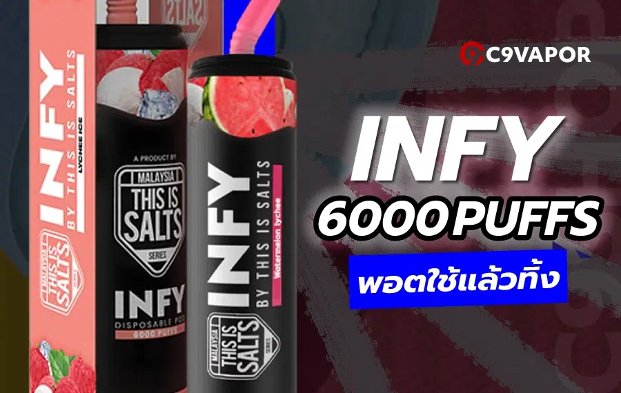 Infy 6000 Puff พอตใช้แล้วทิ้ง 6000 คำ ราคาถูก พร้อมส่ง
