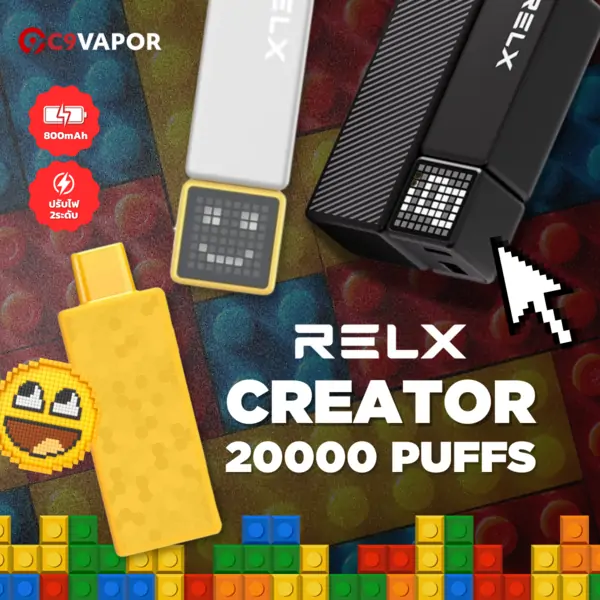 Relx Creator 20K พอตใช้แล้วทิ้งรุ่นใหม่ เปลี่ยนหัวได้